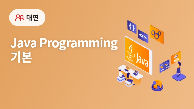 멀티캠퍼스 :: 과정상세보기